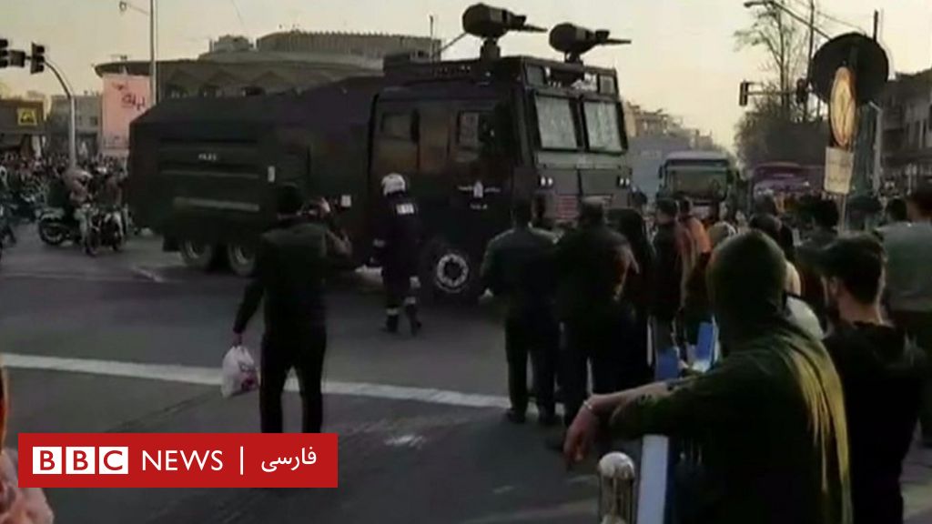 واکنشها به اعتراضات اخیر در ایران Bbc News فارسی