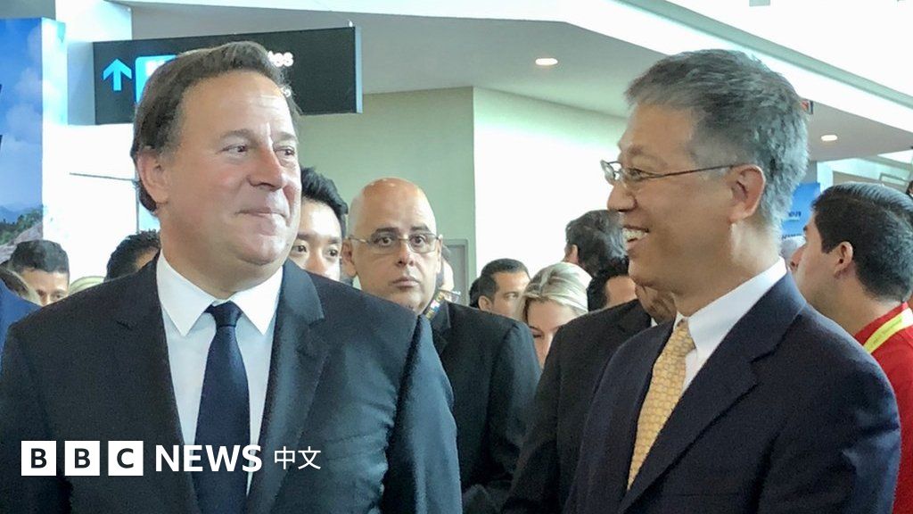 中国驻巴拿马大使不再有人提尼加拉瓜运河 BBC News 中文