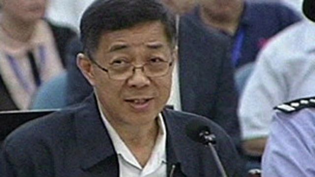 英媒薄熙来庭审揭示中国精英奢华世界 BBC News 中文