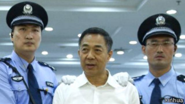 山东高院已受理薄熙来上诉 BBC News 中文