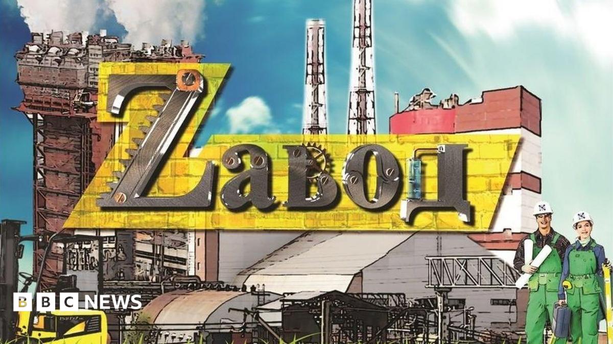 Russia: Reality TV show offers factory jobs as prize - BBC News