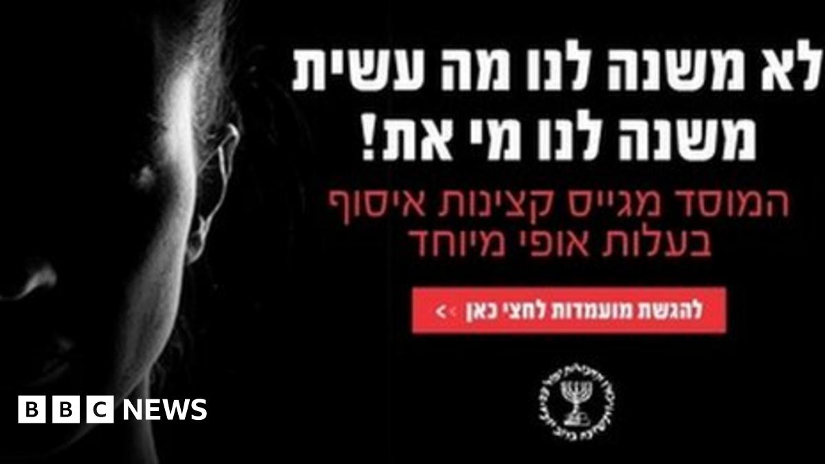 Israel's Mossad spy agency on the hunt for women agents - BBC News