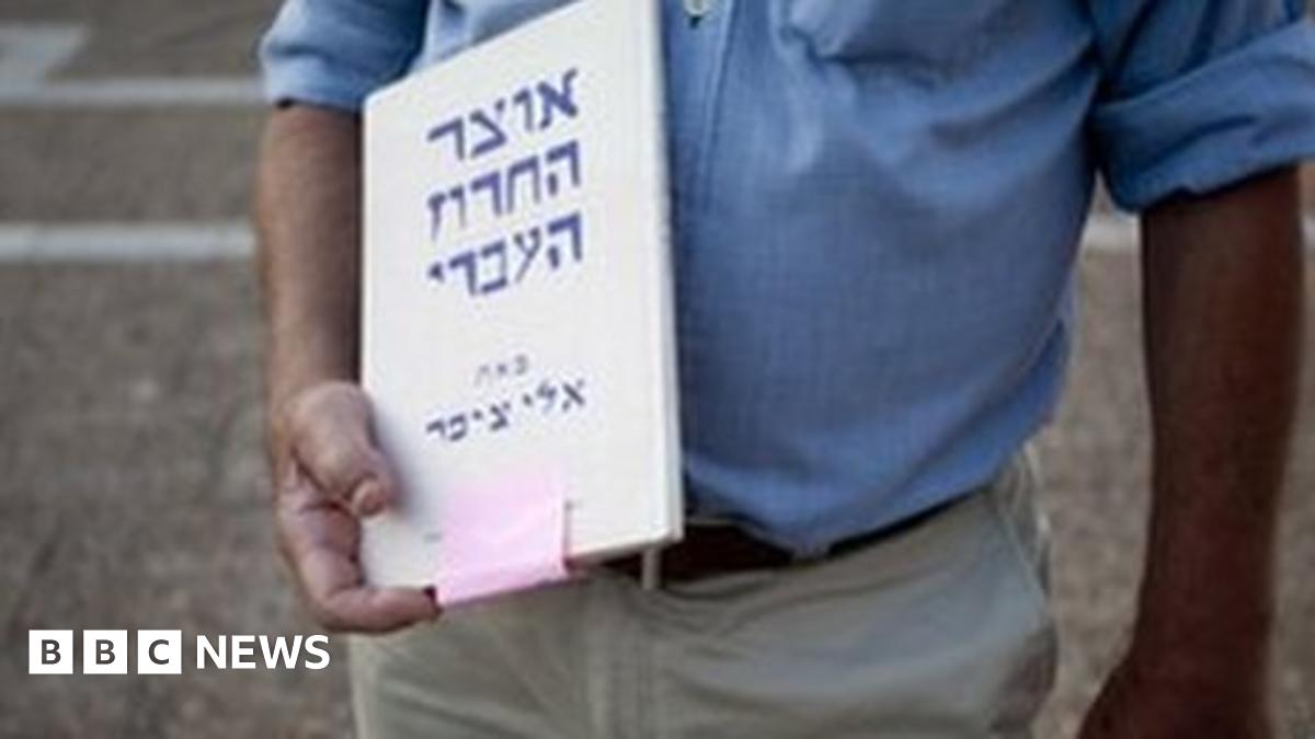 Israeli authors fight book deals - BBC News