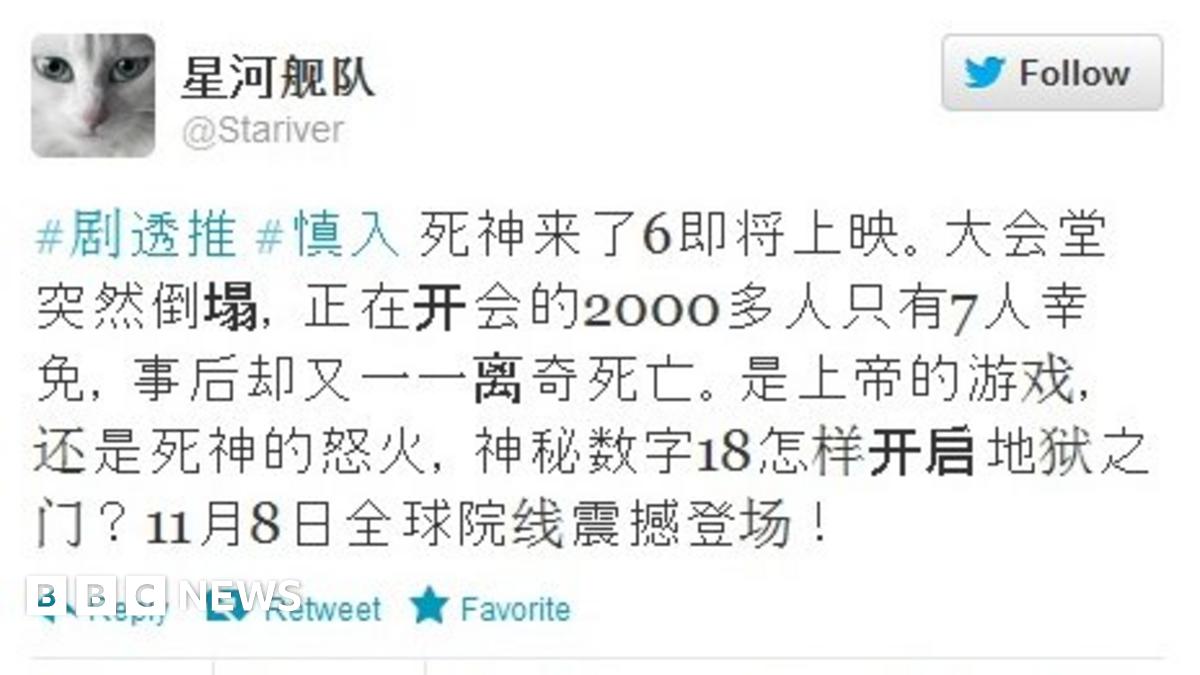 Online protests after Chinese Twitter user arrested - BBC News