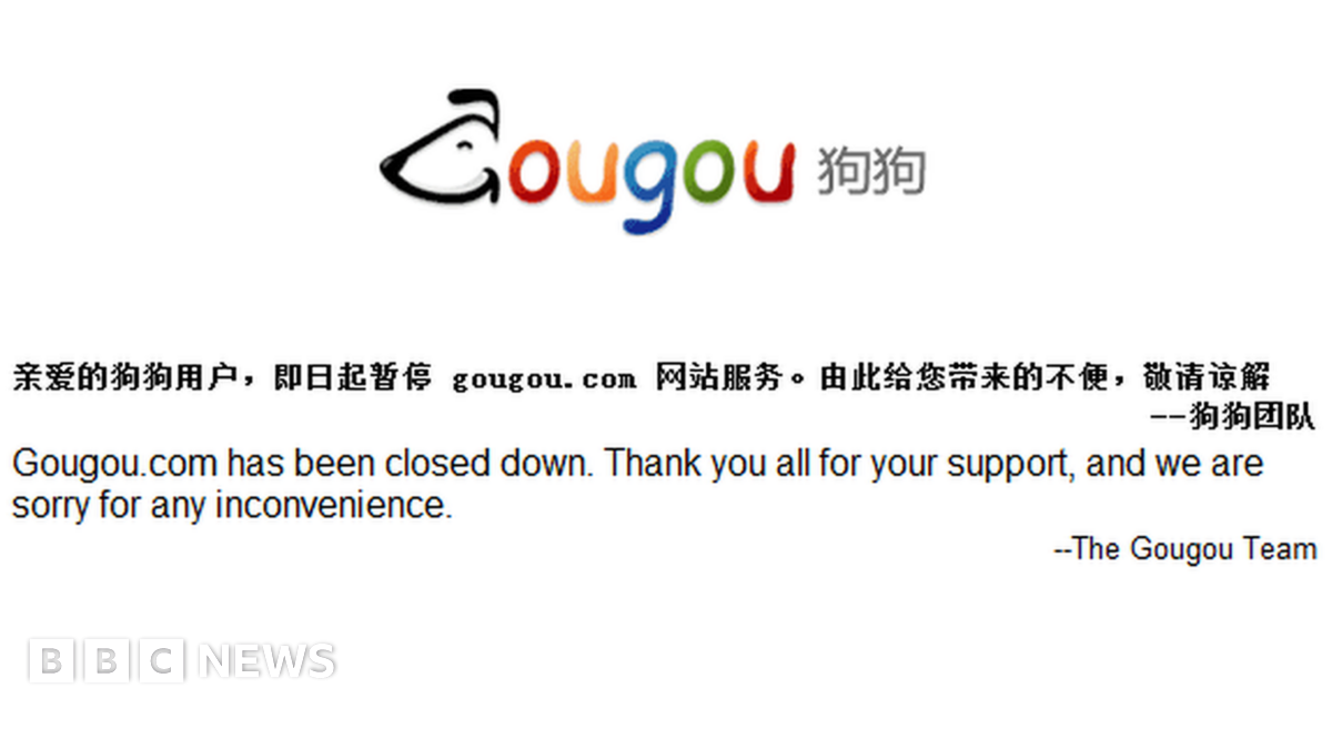 China's Gougou.com 'pirate search engine' shuts down - BBC News