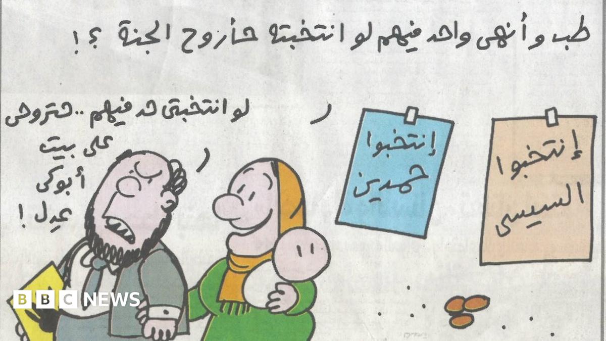 Egyptian cartoonists join presidential election battle - BBC News