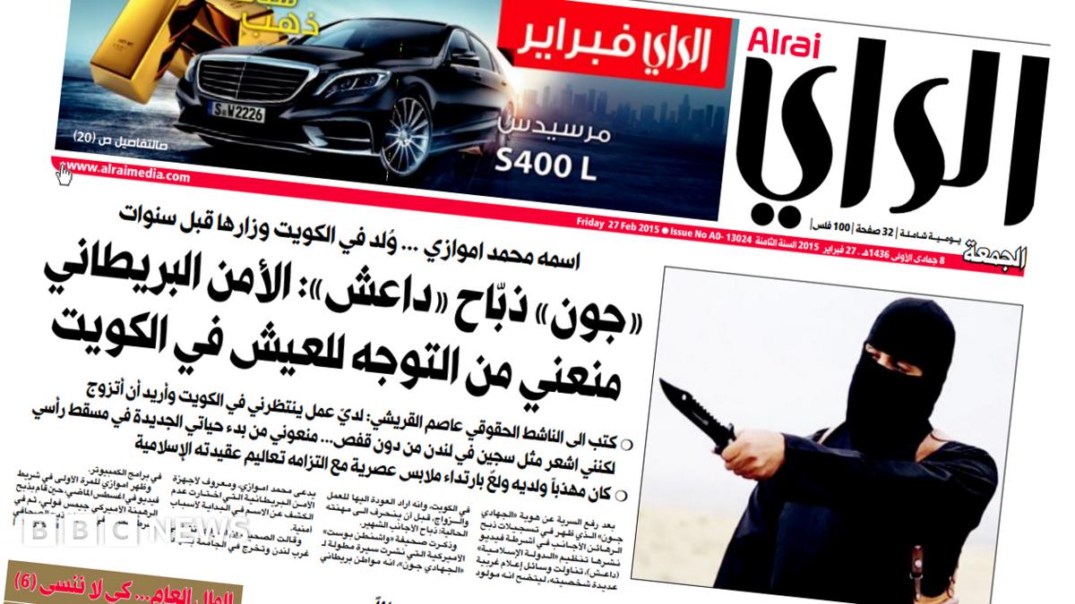 'Jihadi John' naming hailed by Middle East media - BBC News