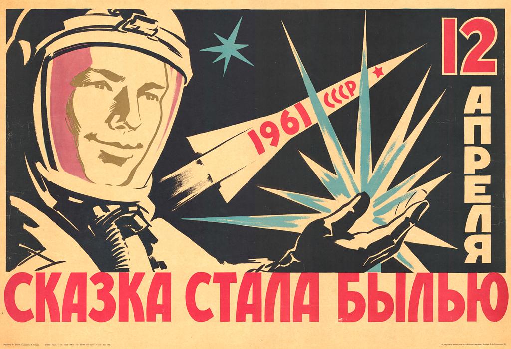 Posters of the golden age of Soviet cosmonauts - BBC News
