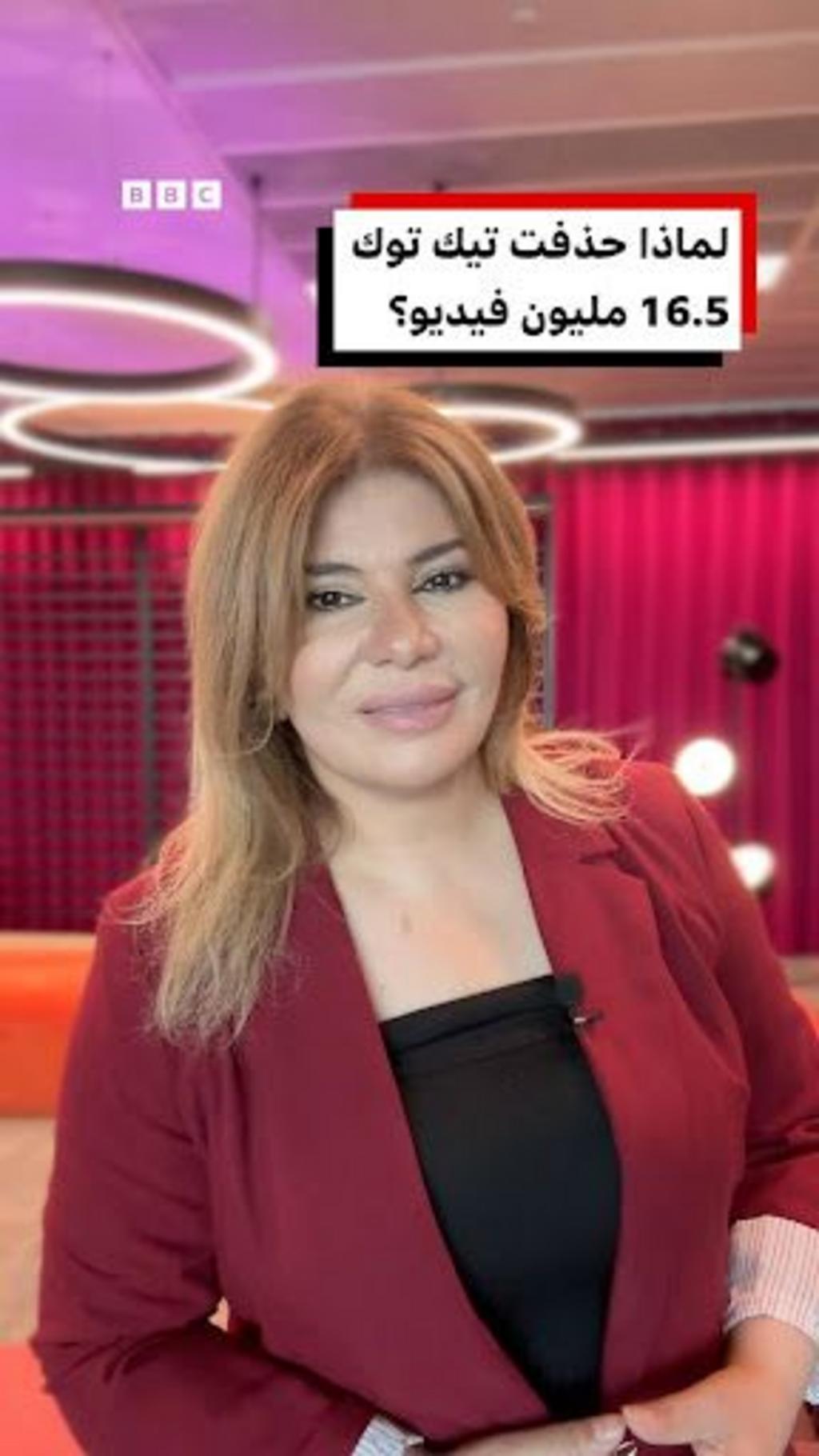 bbc