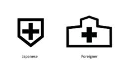 Japan's plan to drop swastikas as temple symbol sparks backlash - BBC News