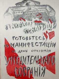 Russian Revolution: Ten propaganda posters from 1917 - BBC News
