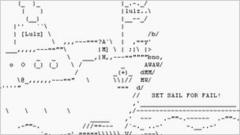 A brief history of hacking - BBC News