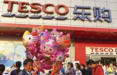 Tesco: How one supermarket came to dominate - BBC News