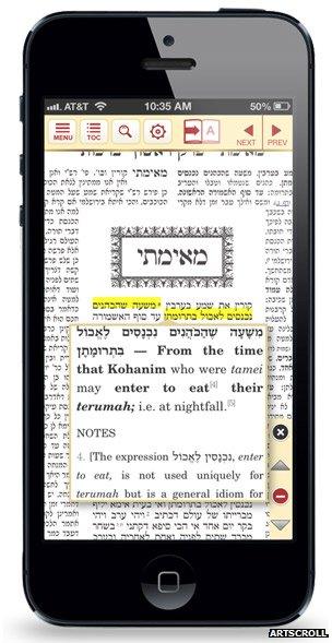 The Talmud: Why has a Jewish law book become so popular? - BBC News