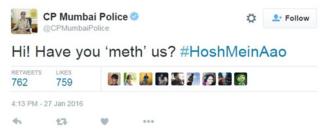 The Mumbai police Twitter feed that fights crime with puns - BBC News