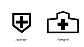 Japan's plan to drop swastikas as temple symbol sparks backlash - BBC News