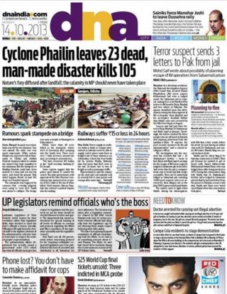 India in 2013: Revisiting news highlights - BBC News