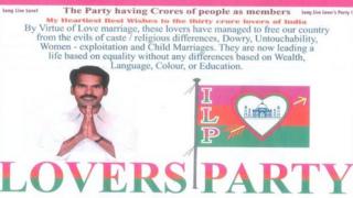 Indian political parties with strange names - BBC News