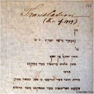 The Jews of Arabia - BBC News