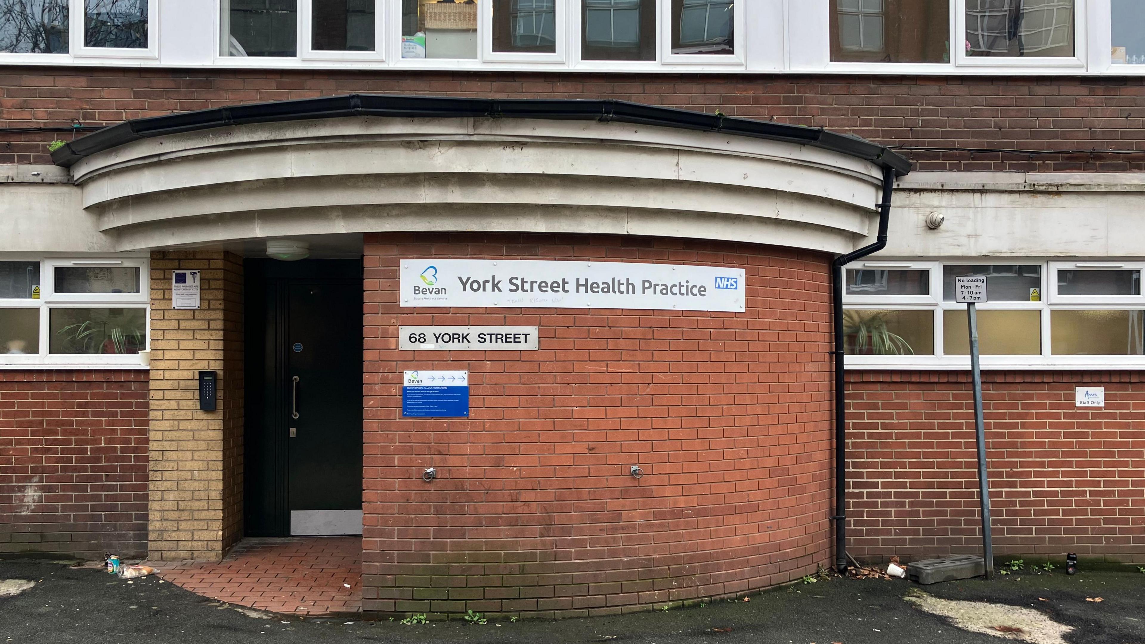 Leeds GP practice rated 'outstanding' by CQC health watchdog - BBC News