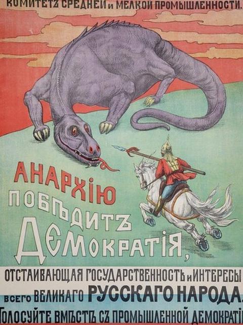 Russian Revolution: Ten propaganda posters from 1917 - BBC News