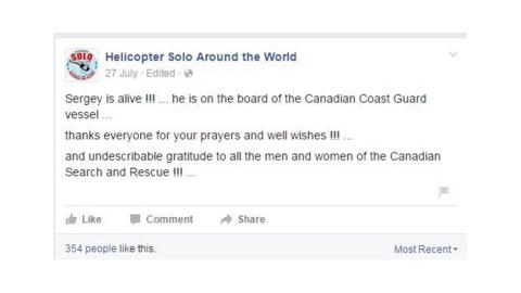 Sergey Ananov: Two days on ice with three polar bears - BBC News