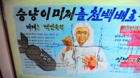 The man who went to the North Korean place that ‘doesn’t exist’ - BBC News