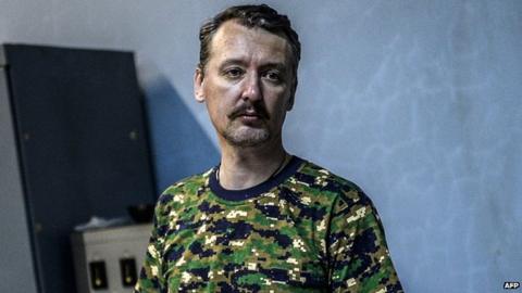 Ukraine crisis: What is Novorossiya role? - BBC News