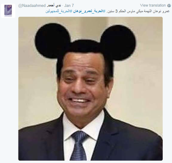 President smiley face - BBC News