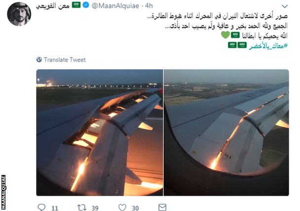 World Cup 2018: Saudi Arabia land safely after plane fire - BBC Sport