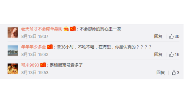 Chinese woman 'survives 38 hours in sea' after falling from cruise ...