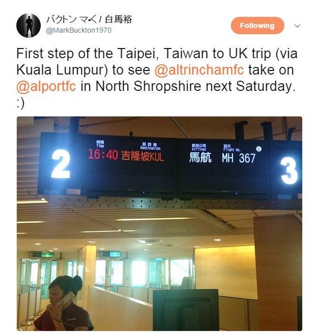 Altrincham fan to travel 8,500 miles for friendly - BBC Sport