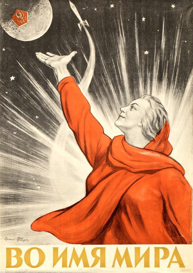 Posters of the golden age of Soviet cosmonauts - BBC News