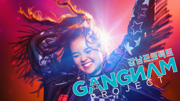 Stage Stars - CBBC - BBC