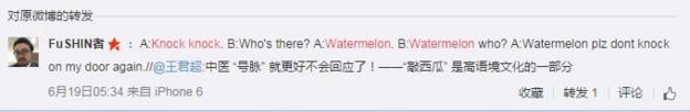 The international language of watermelon knocking - BBC News
