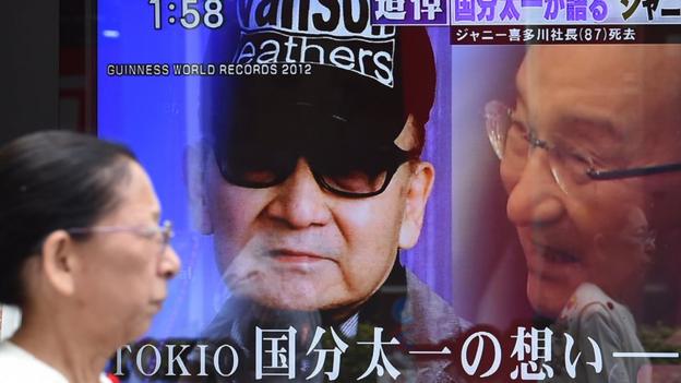 Japan redefines rape and raises age of consent in landmark move - BBC News