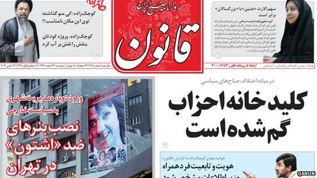 Altered Images: Iran poster links EU diplomat and gas attack - BBC News
