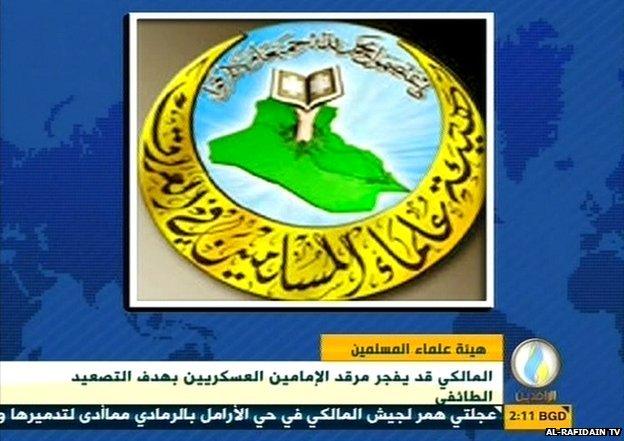 Iraqi TV reflects sectarian split - BBC News