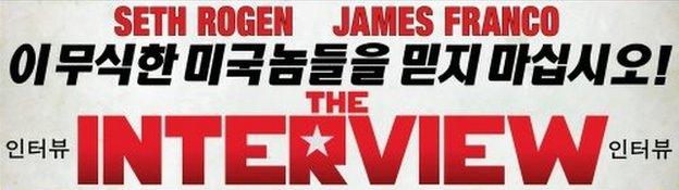The Interview: Activist 'sends DVDs into N Korea by balloon' - BBC News