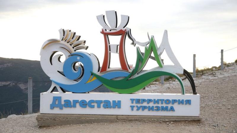 Dagestan profile - BBC News