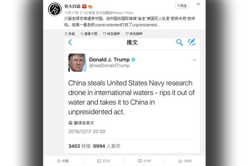 Trump could face tougher China, media warn - BBC News