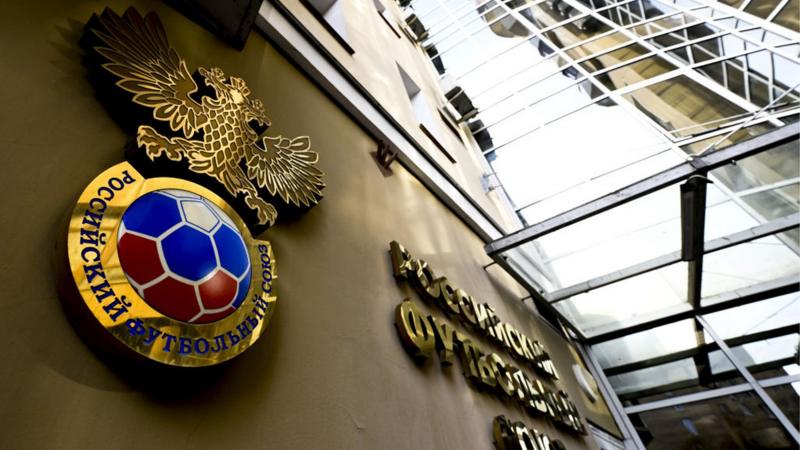 Football Union of Russia - BBC Sport