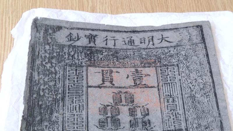 Money making: A brief history of currency from the British Museum - BBC ...