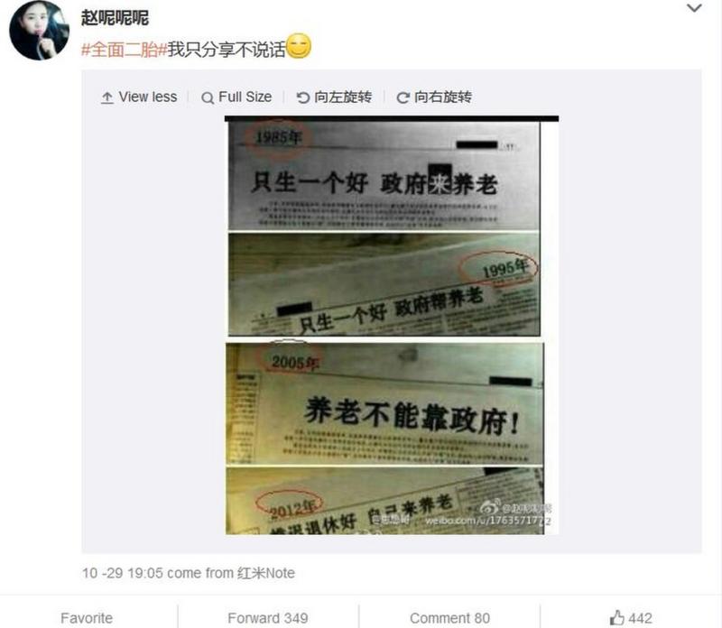 China one-child policy: Trauma and sympathy shared online - BBC News