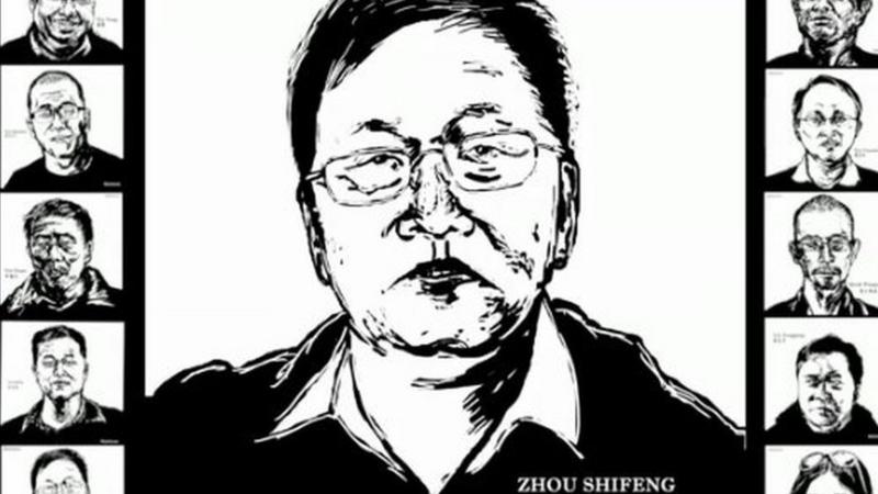 Chinese activist Hu Shigen jailed for subversion - BBC News