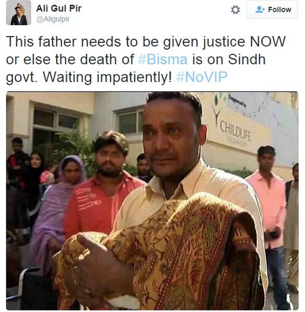 Bisma: The death of a toddler and 'VIP culture' in Pakistan - BBC News