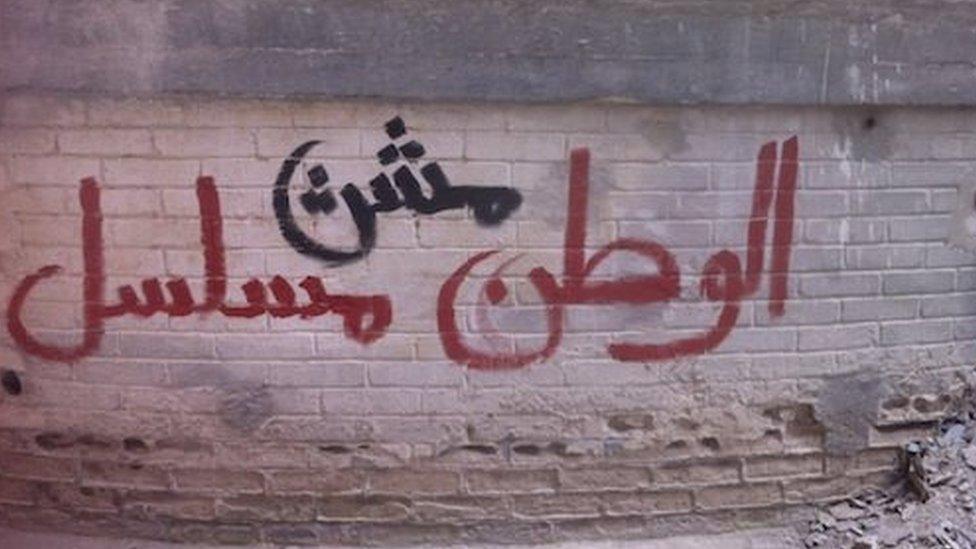 Artists write 'Homeland is racist' graffiti on set - BBC News
