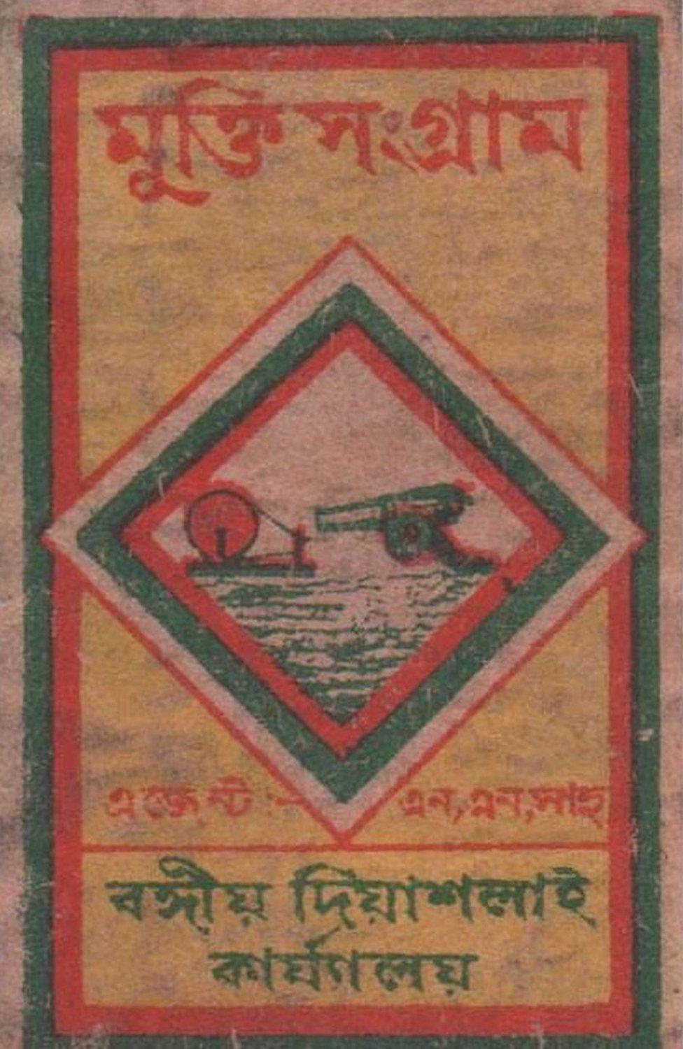 How I collected 25,000 vintage Indian matchboxes - BBC News