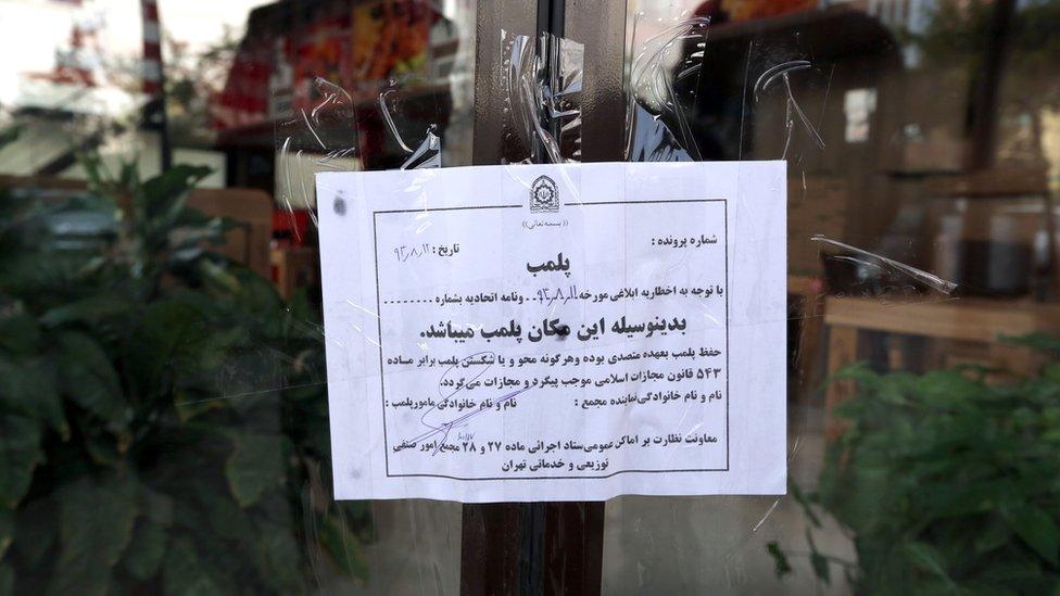 Confusion over closure of 'first KFC branch' in Iran - BBC News