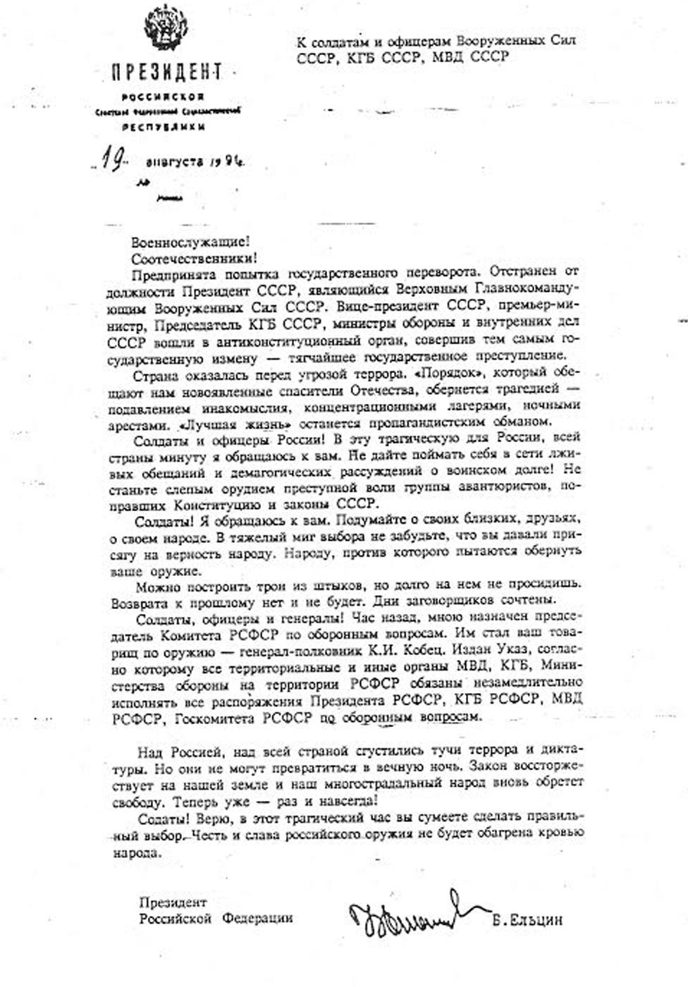 Russian recollections: Don't ignore lessons from history - BBC News